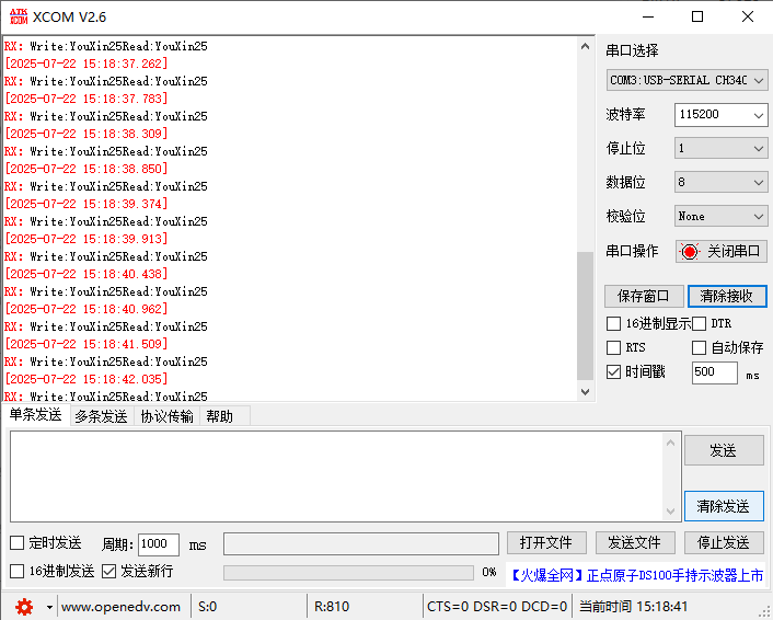 STM32驱动AT24C02存储模块-CSDN博客