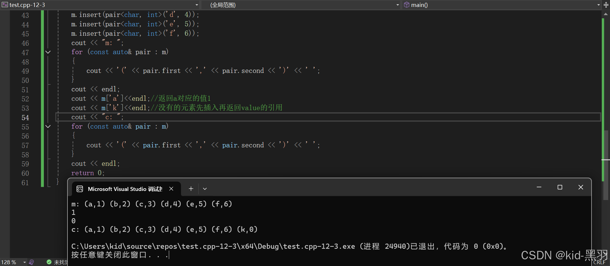 cpp的map_cpp map-CSDN博客