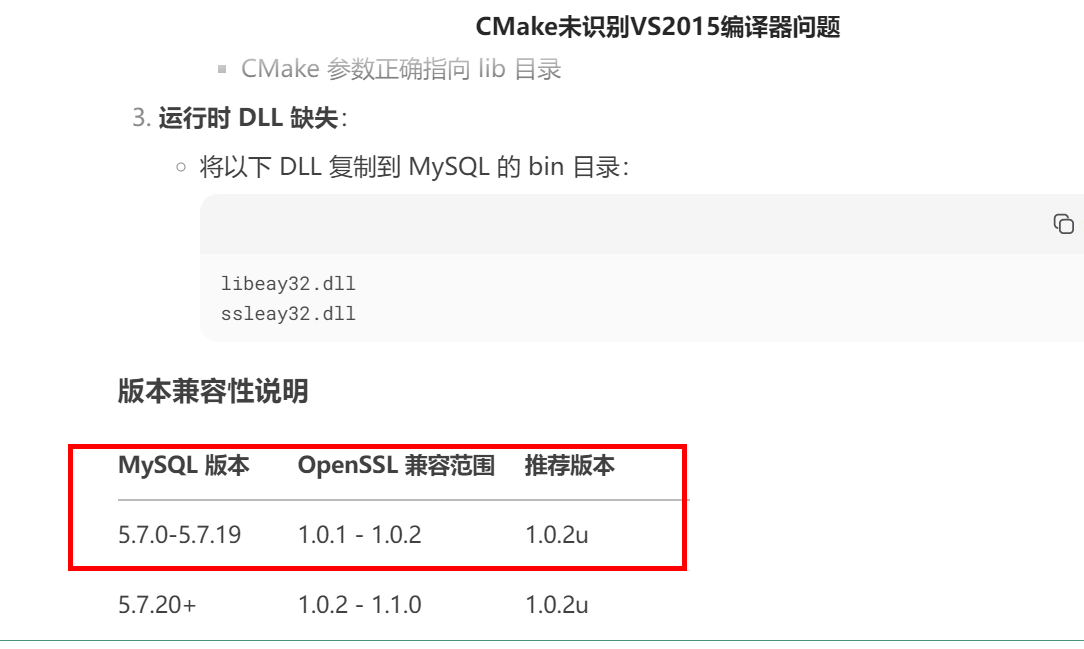 mysql在win10 cmake记录_update the version argument value. or, use t-CSDN博客