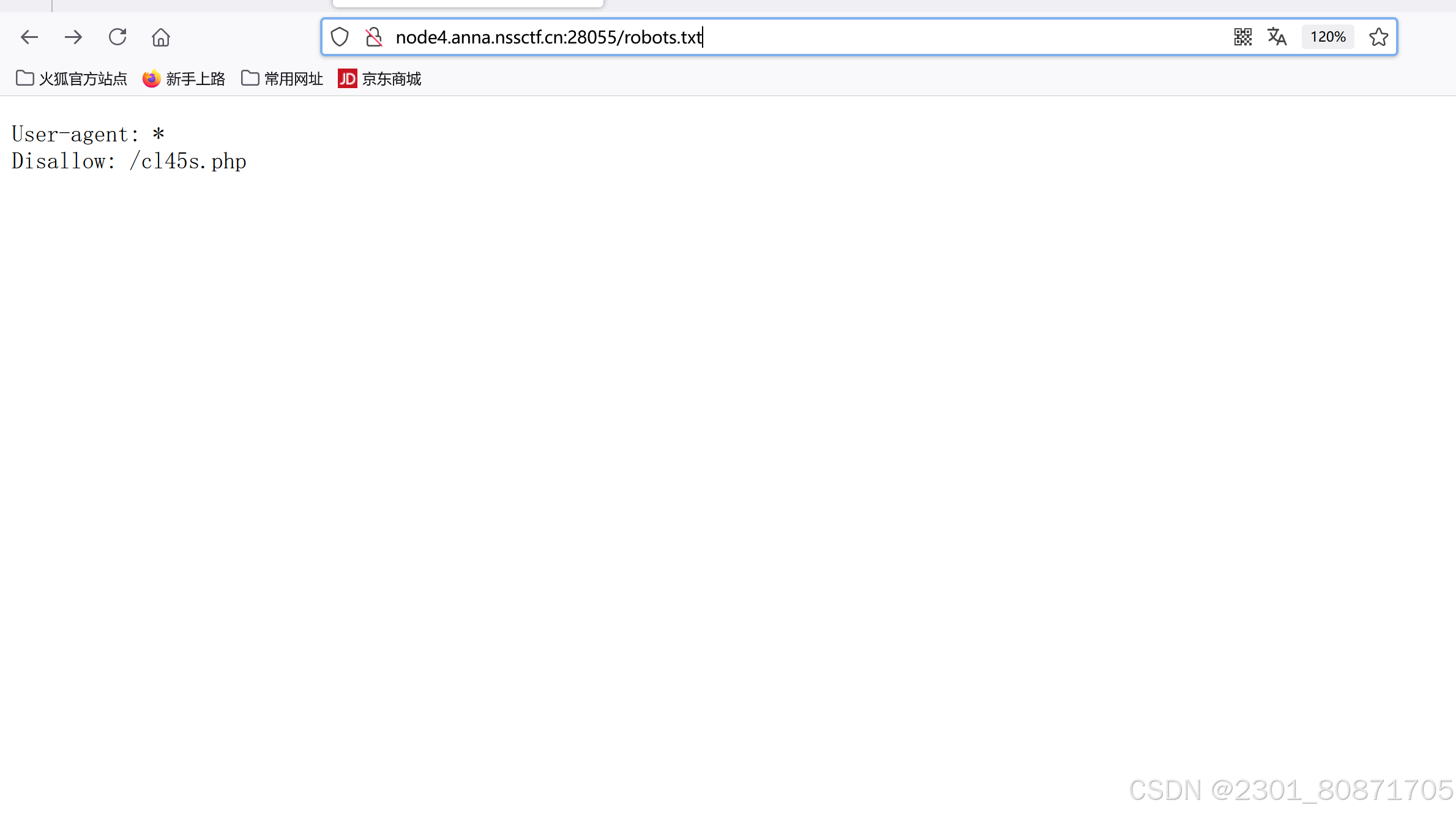 nssctf[SWPUCTF 2021 新生赛]babyrce，[SWPUCTF 2021 新生赛]ez_unserialize-CSDN博客