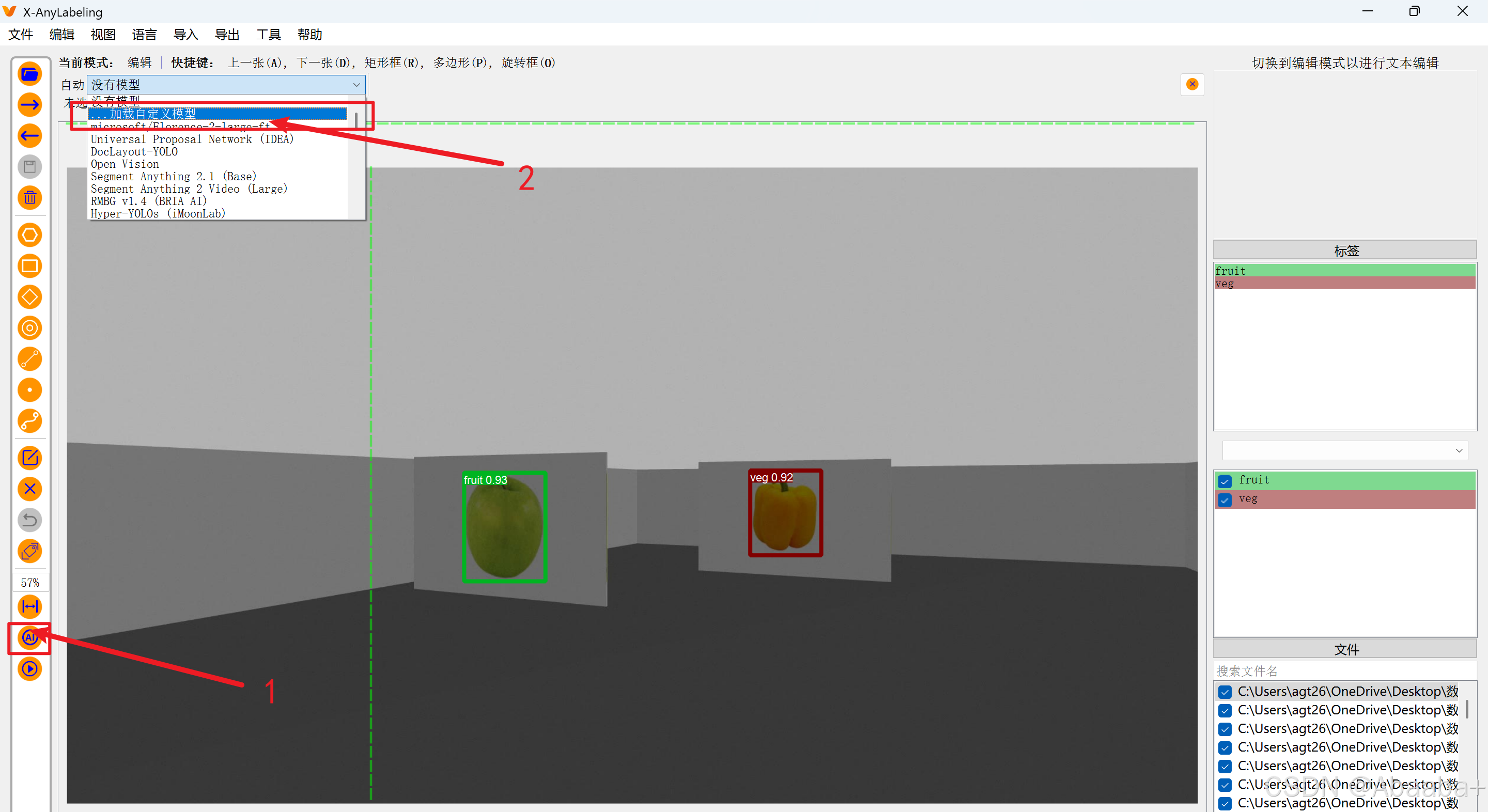 【YOLO】X-AnyLabeling 半自动标注_x-anylabeling 自动标注 yaml文件-CSDN博客