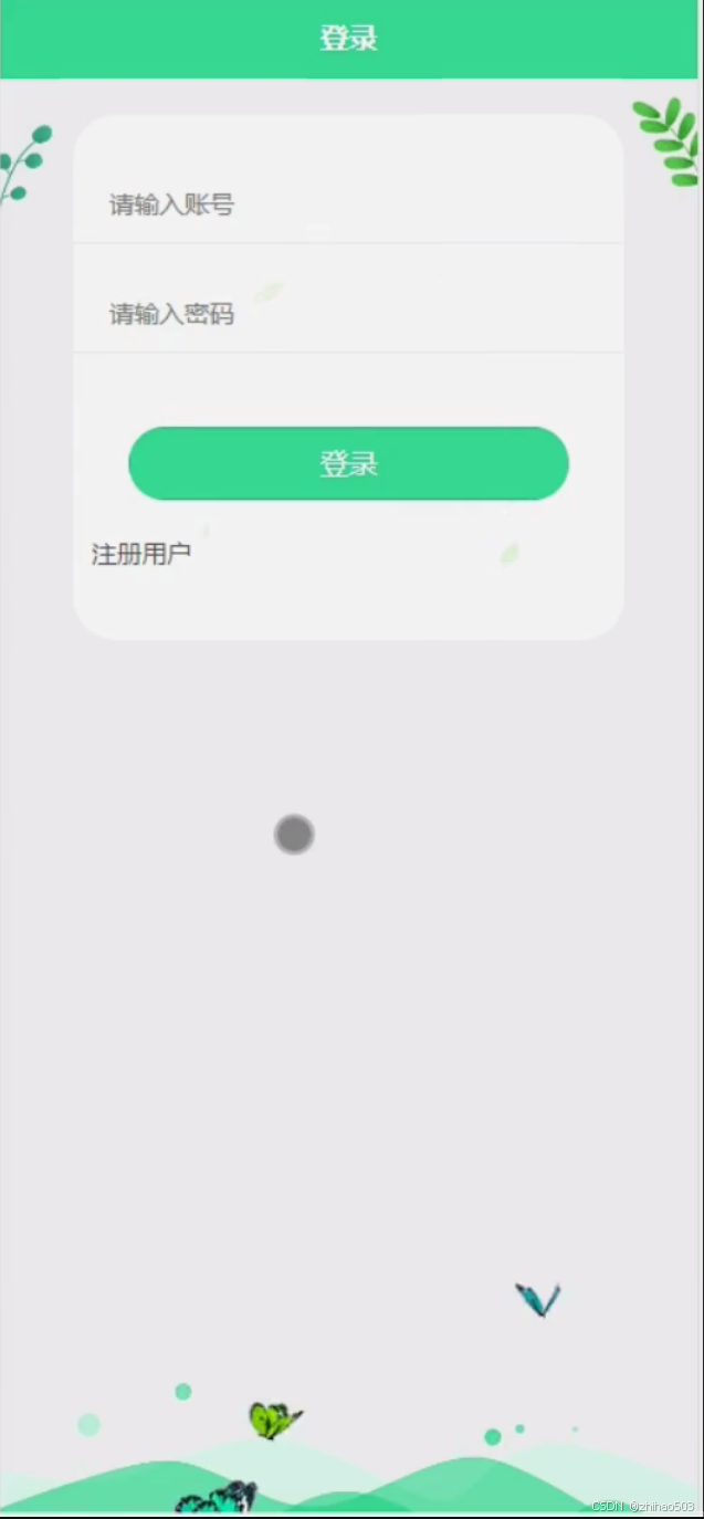 Pythonflask框架的校园服务小程序开题程序论文 计算机毕业设计 Csdn博客