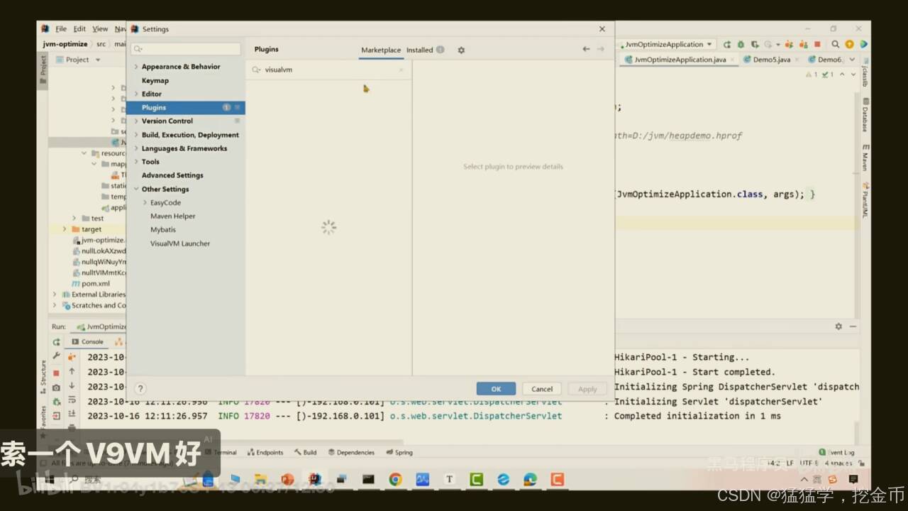 实战篇、3、解决内存泄漏、监控、visualvm_visualvm 内存泄漏-CSDN博客