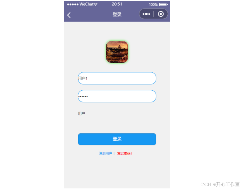weixin041私家车位共享系统+ssm(文档+源码)_kaic-CSDN博客