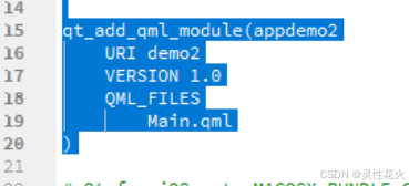 大坑，Qt的qml在cmakelist编译中居然出现了这种事情_qml debugging is enabled. only use this in a safe -CSDN博客