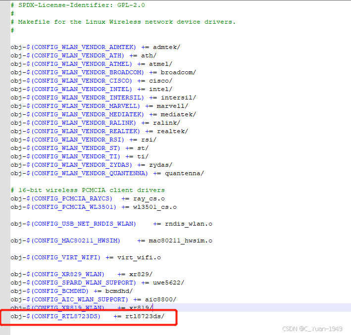 达识科技全志H618核心板 - 移植rtl8723ds wifi驱动_全志 h618 蓝牙 服务端 开发 csdn-CSDN博客
