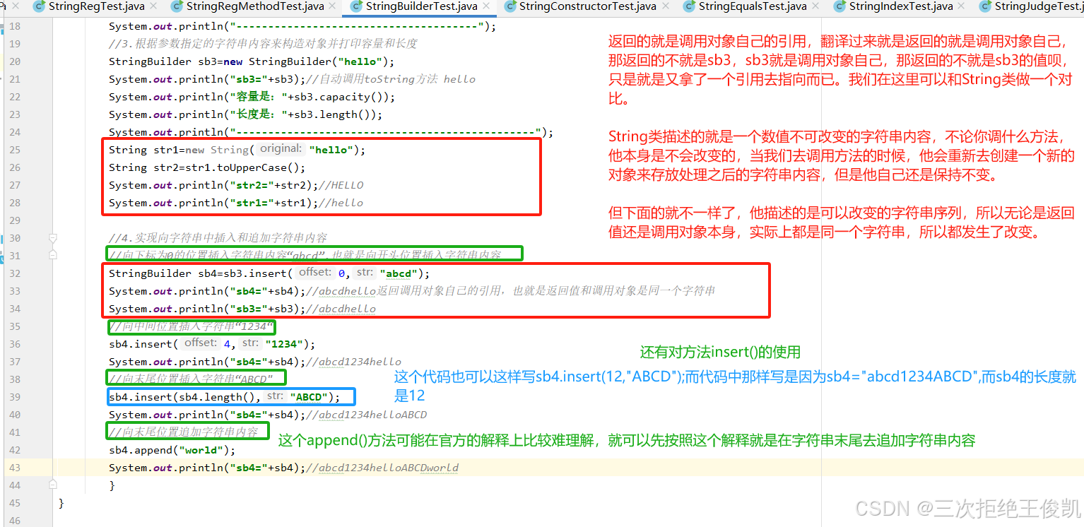 java求职学习day10-CSDN博客