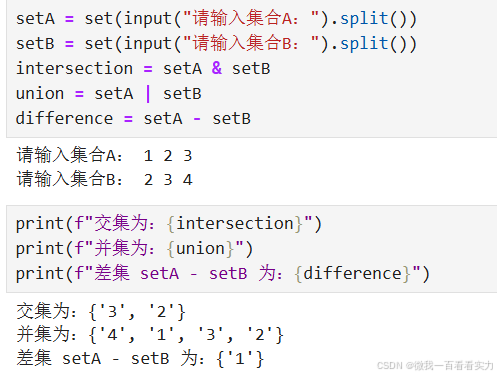 我的CSDN实验（超新手版） NO.3-CSDN博客