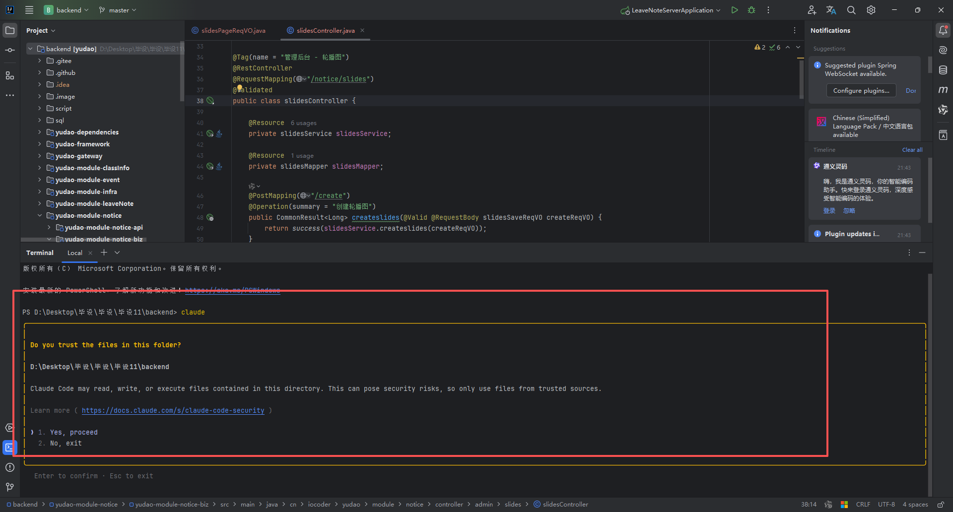 Windows安装官方Claude Code 保姆级教程附带403登陆问题解决Idea集成Claude Code-CSDN博客