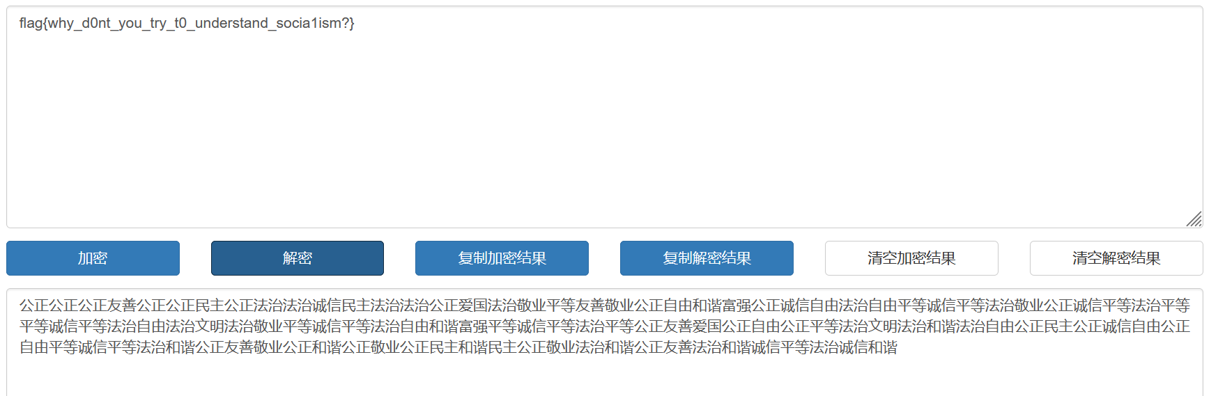 Bugku CTF CRYPTO（三）-CSDN博客