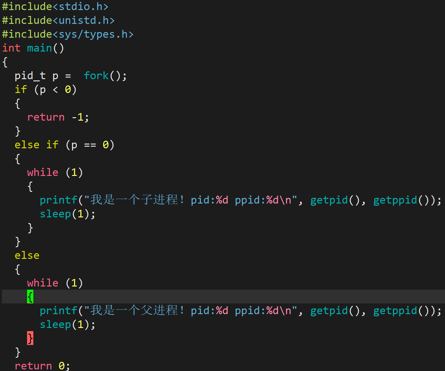 【Linux】进程（2）PCB、task_struct、fork初识-CSDN博客