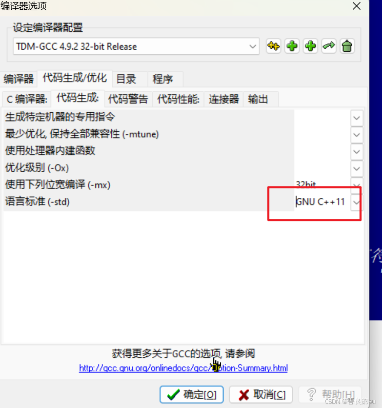 PAT-1002-写出这个数-CSDN博客