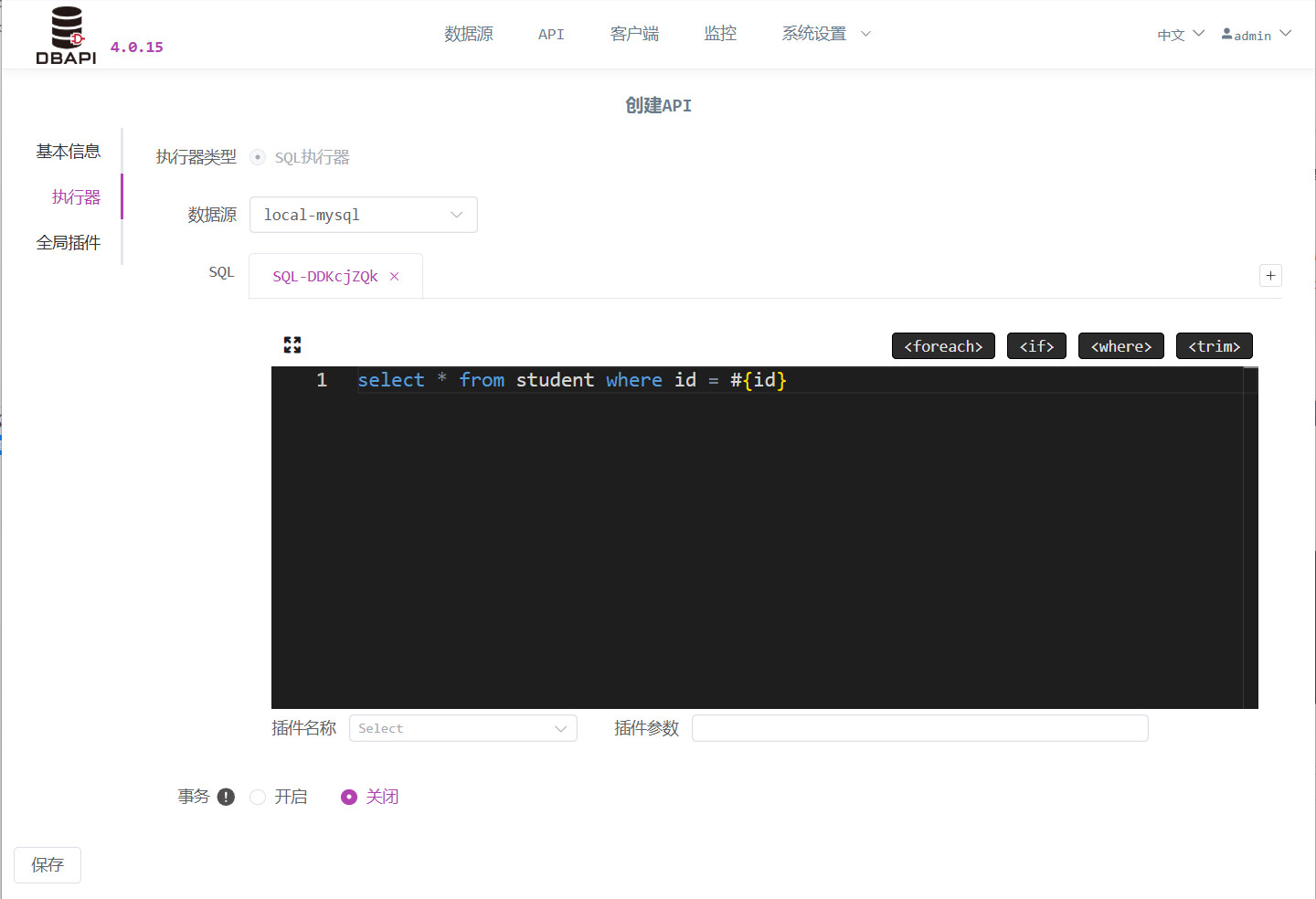 深度解析 SQL2API 低代码平台：QuickAPI vs dbapi，推荐数据服务化方案-CSDN博客