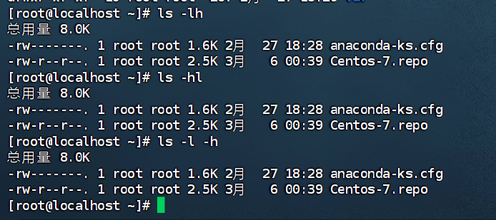 Linux基础命令1 —— ls-CSDN博客