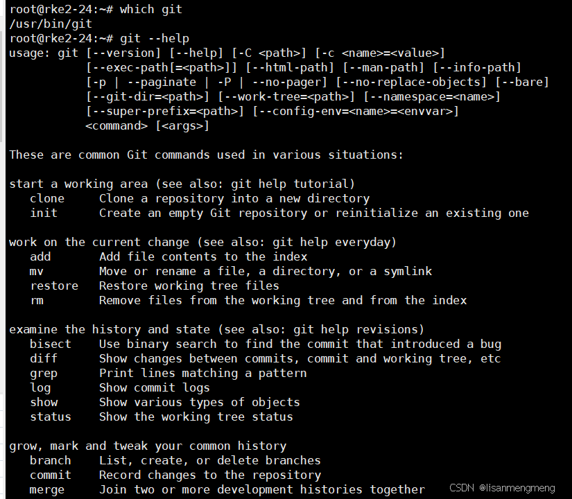 git 命令简单介绍和使用案例-CSDN博客
