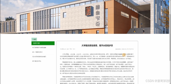 计算机毕业设计springboot基于和vue的家教平台的设计与实现 基于spring Boot与vuejs的在线家教服务平台开发与实践 利用spring Boot和vue构建的家教管理系统