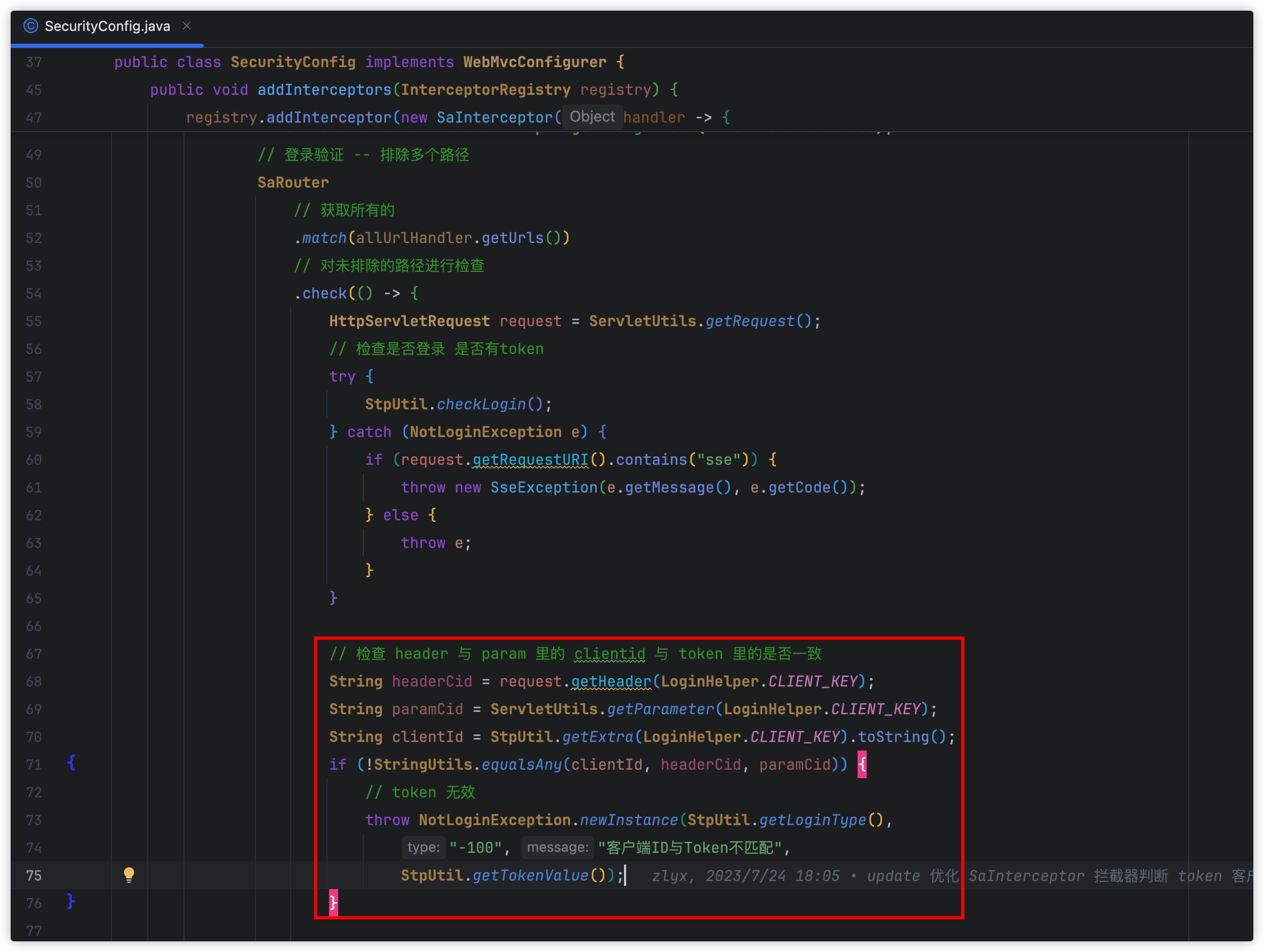 ruoyi-vue-plus登录流程（sa-token）_ruoyiplus-CSDN博客