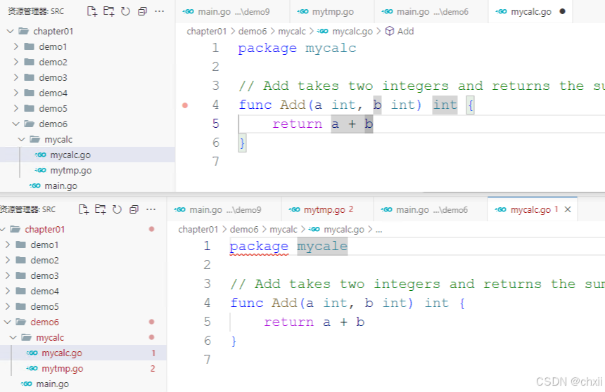 10.go包管理package-CSDN博客