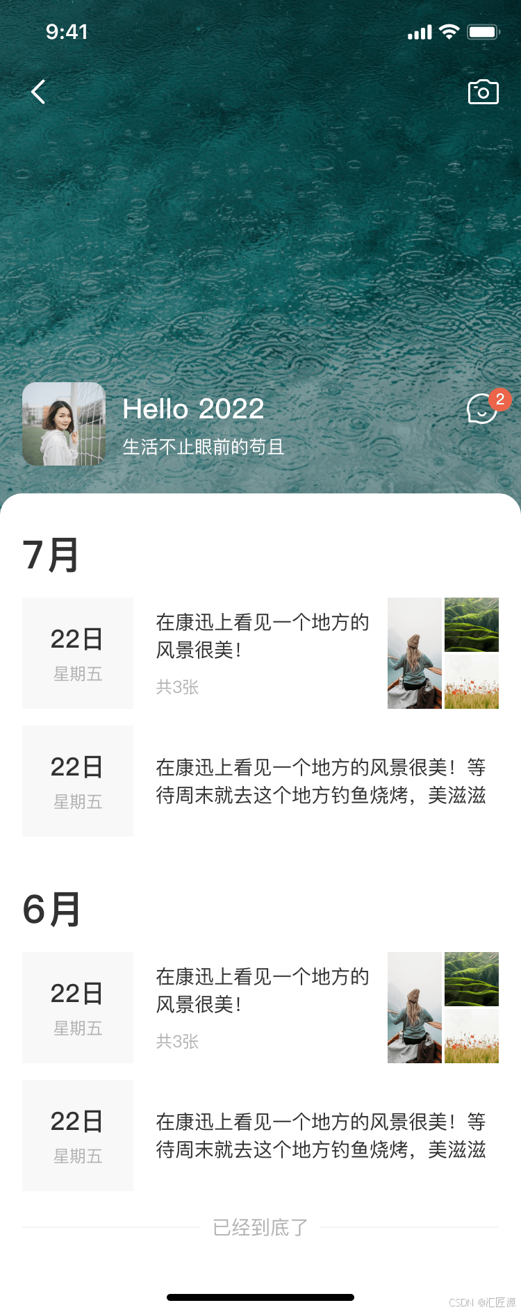 Java聊天系统源码,支持私聊、群聊与文件传输java聊天系统源码支持私聊、群聊与文件传输 Csdn博客