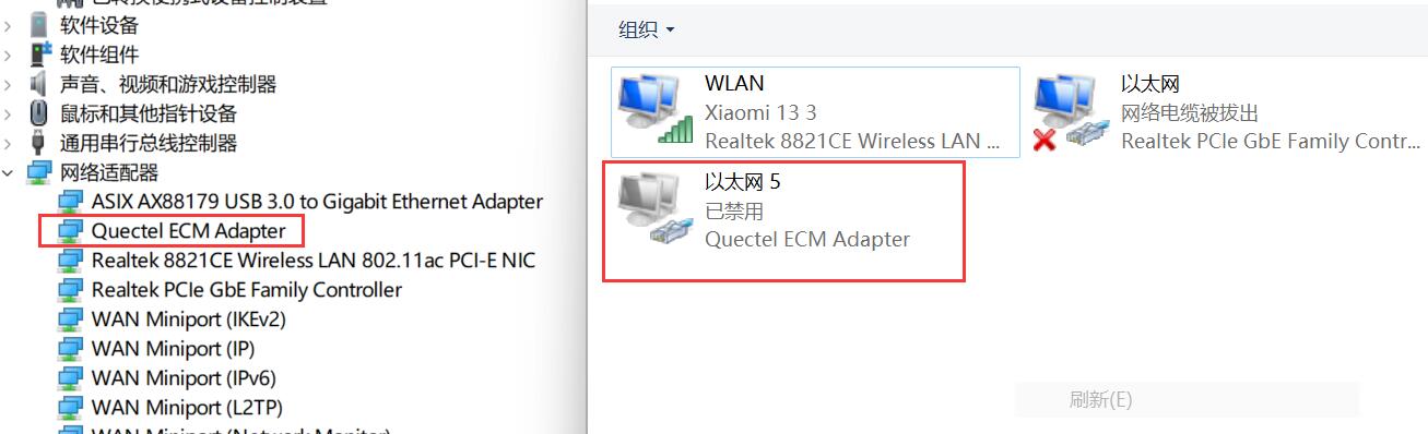 windows驱动CDC ECM和CDC_NCM-（5G通信壳，智慧壳？）_cdcecm驱动-CSDN博客