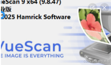 [Windows] Windows 扫描仪增强软件 VueScan Pro 9.8.47 x64 轻松扫描各种文档-CSDN博客