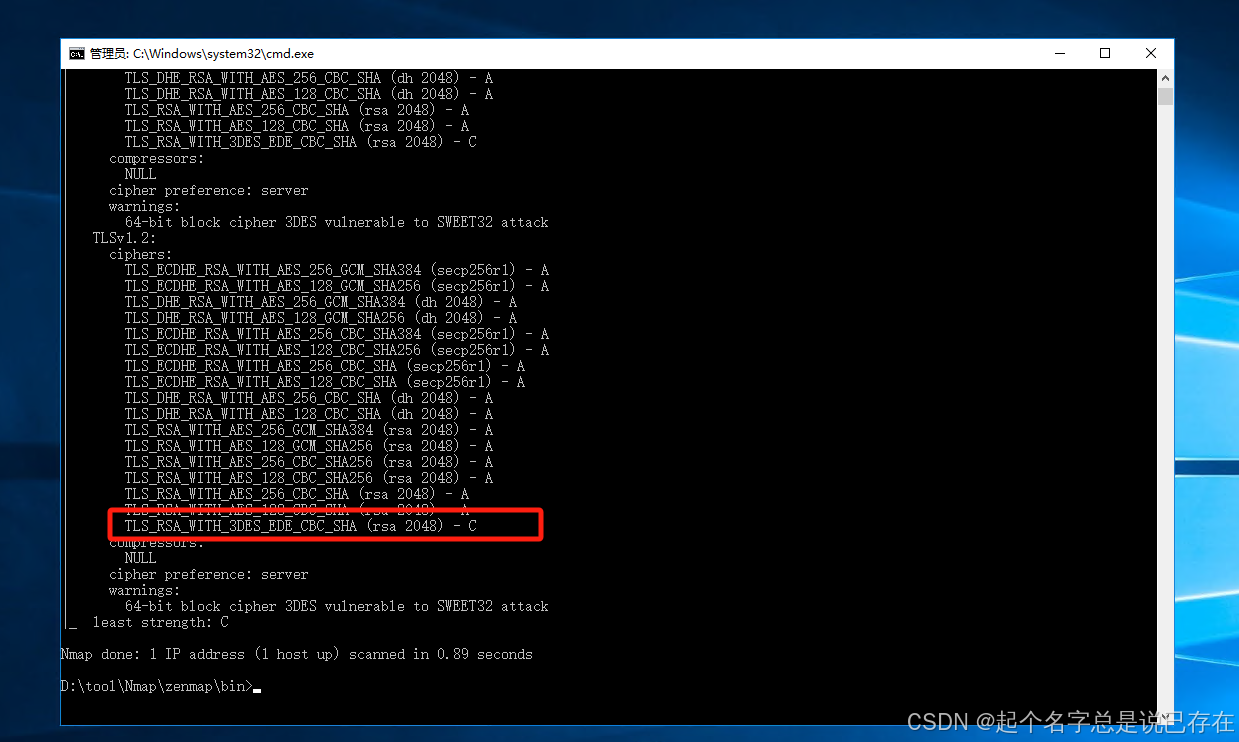 Windows系统修复SSL/TLS 协议信息泄露漏洞(CVE-2016-2183)_windows cve-2016-2183-CSDN博客