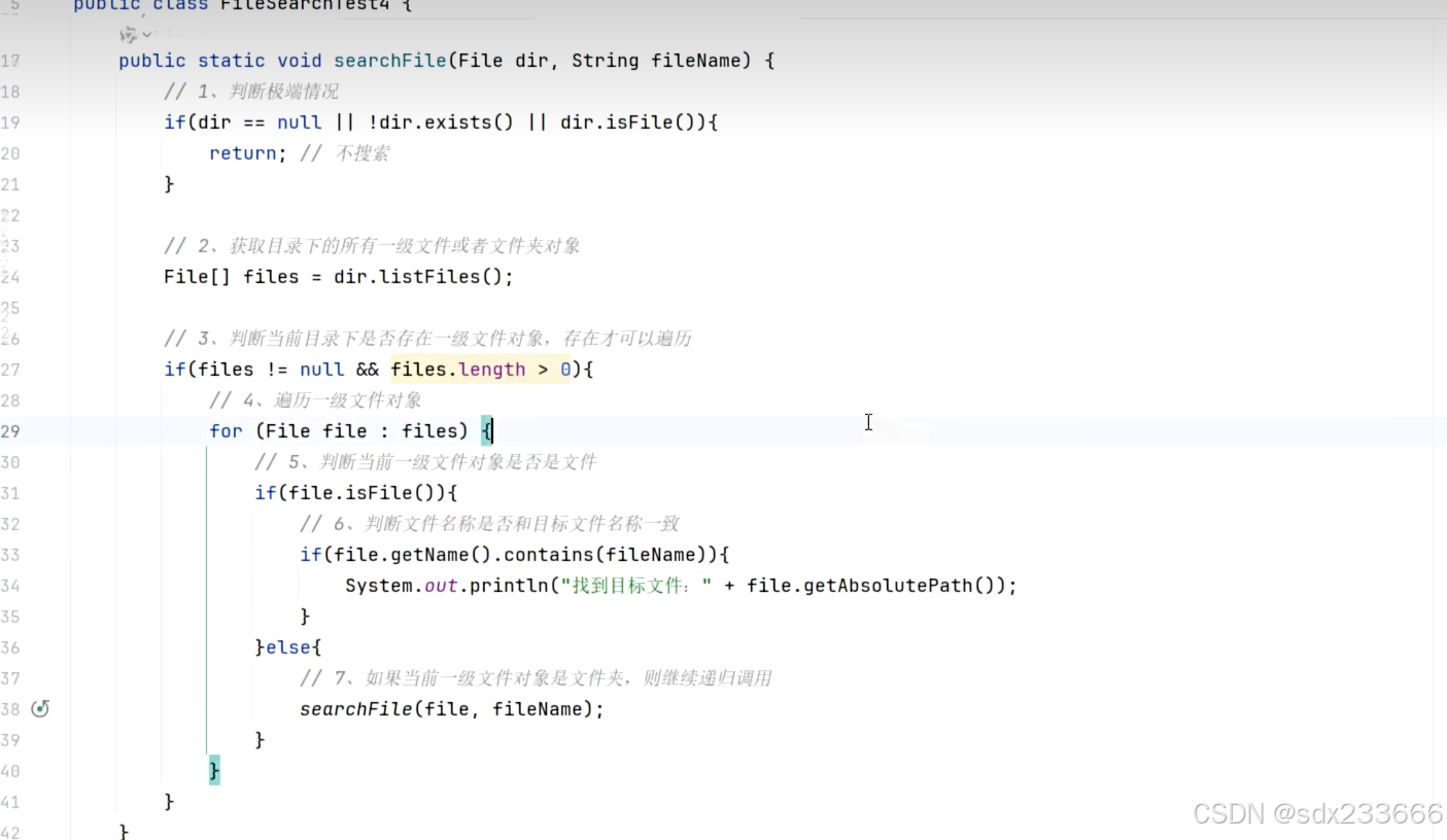 JAVASE-day11-CSDN博客
