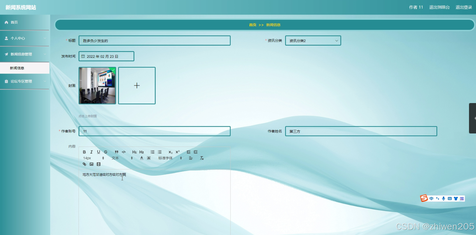 基于nodejsvue基于javaweb的模玩网站系统开题程序论文 计算机毕业设计java Node Vue 技术栈 Csdn博客