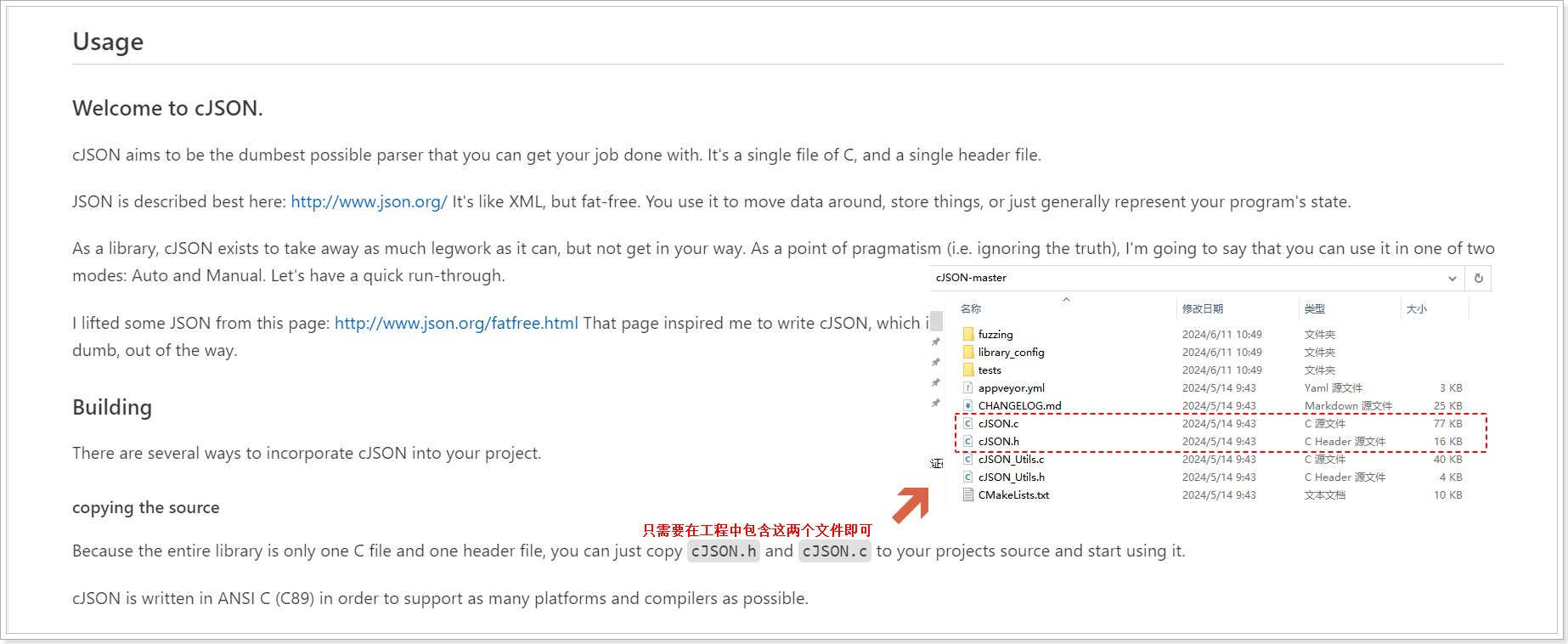 JSON格式解析与构造技巧-CSDN博客