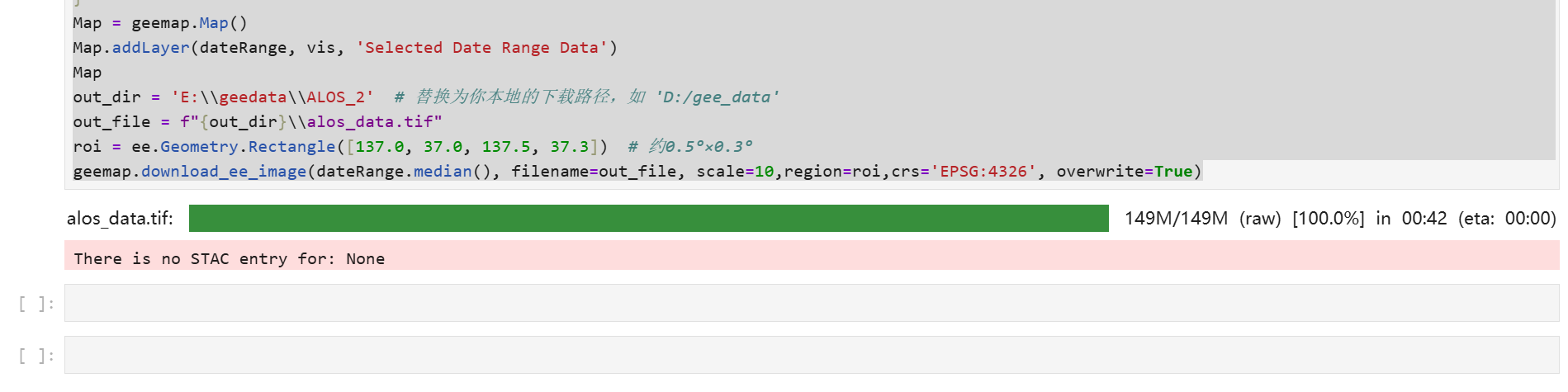 用GEE下载遥感数据（结合python-Geemap使用）_gee遥感数据python下载-CSDN博客