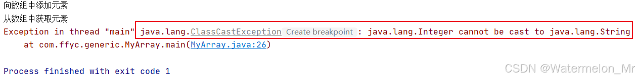 Java中的泛型 泛型（引入、概念、表示、使用、优点、注意事项）、泛型类、泛型接口、泛型擦除java Interface 泛型 Csdn博客