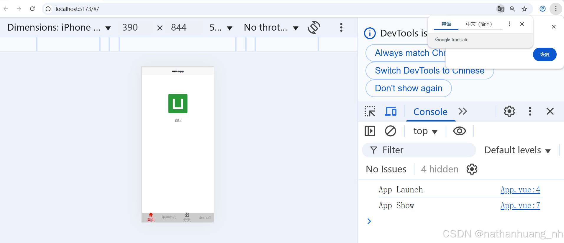 怎样在HBuilderX IDE中安装插件？_hbuilderx安装插件-CSDN博客