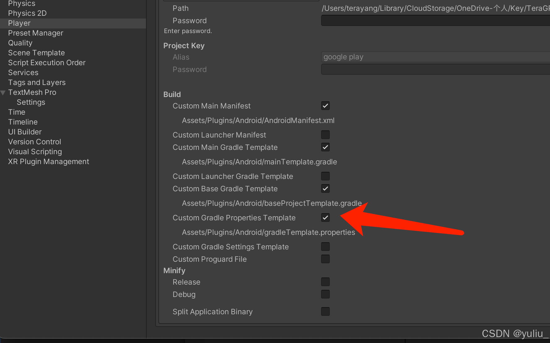 unity打包安卓显示android.enableR8过时，被舍弃-CSDN博客