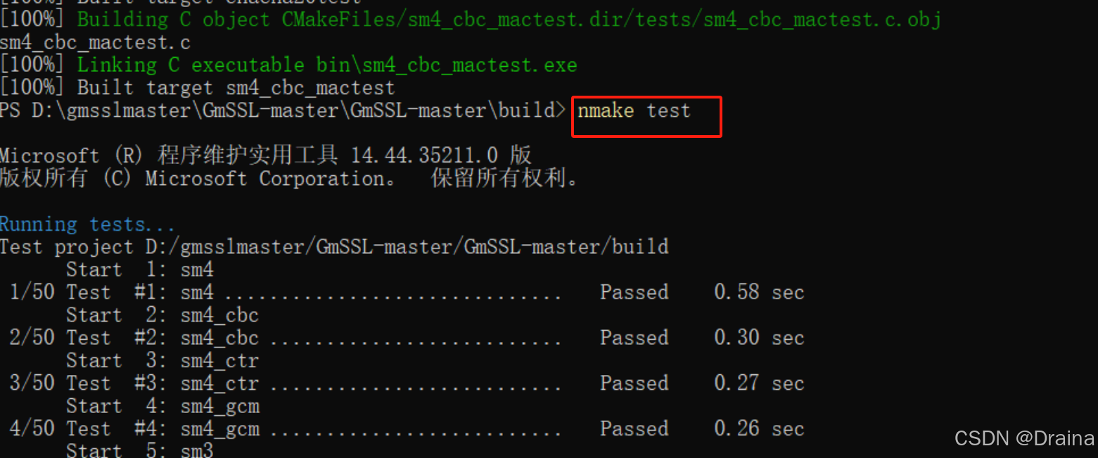 windows环境安装gmssl命令行工具_gmssl安装-CSDN博客