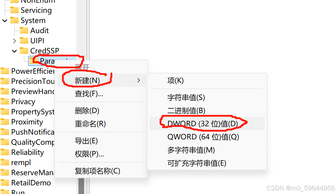 远程访问remote 链接报CredSSP-CSDN博客