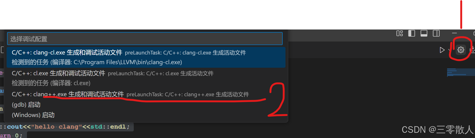 CMake基础知识（二）-开发环境搭建：VS Code + Clang + Cmake编译C++_vscode clang-CSDN博客