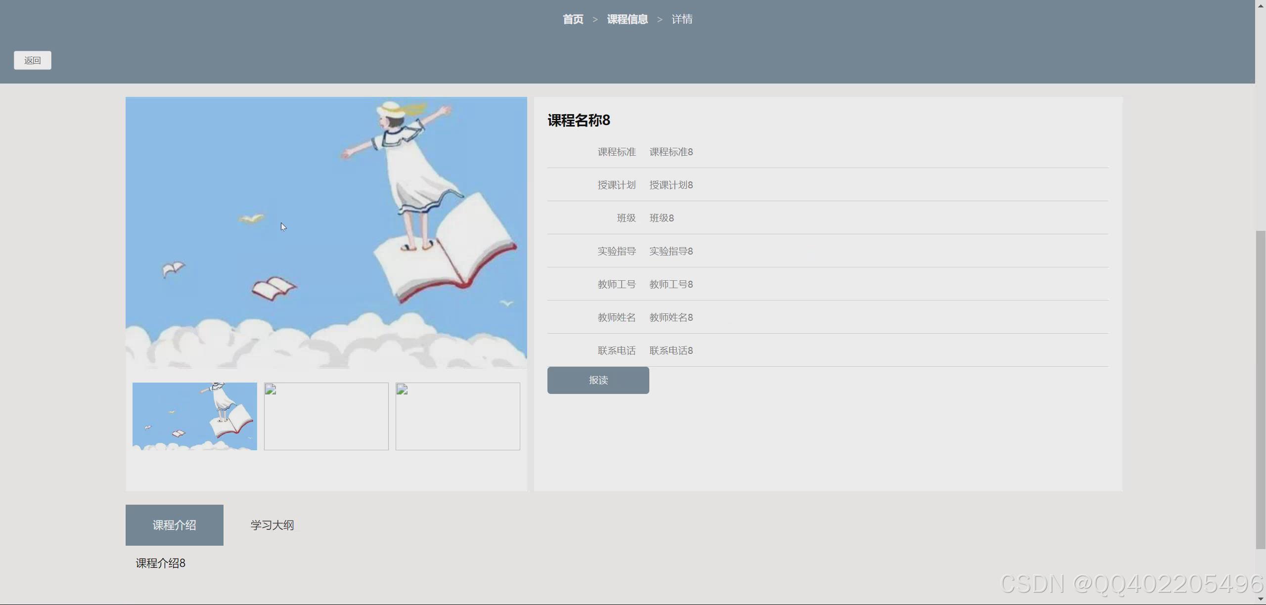 Python学生课堂作业签到管理系统(Pycharm Flask Django Vue mysql)-CSDN博客
