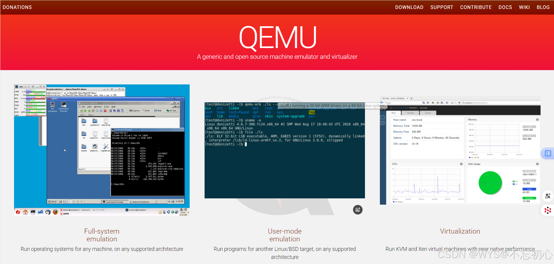 下载qemu源码_qemu源码下载-CSDN博客