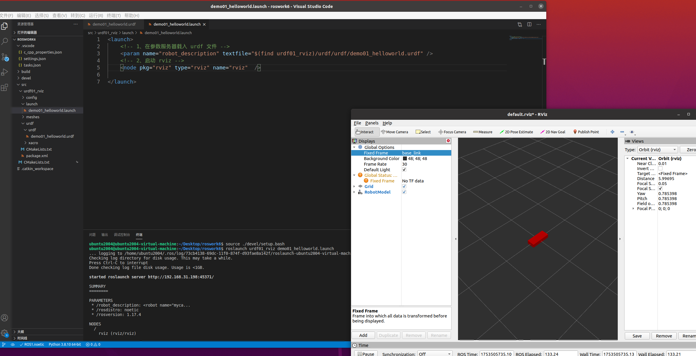 ros0基础-day20-CSDN博客