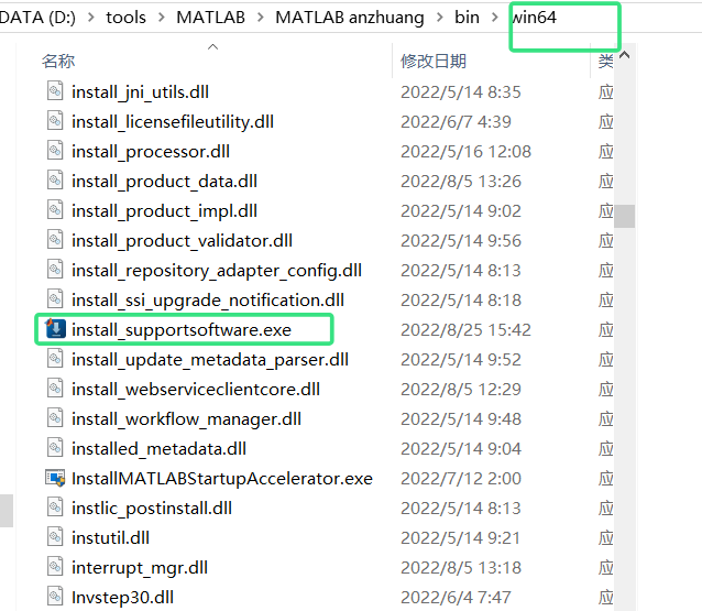 PlutoSDR在matlab中驱动和硬件支持包的环境配置（包含详细安装流程）_pluto matlab-CSDN博客
