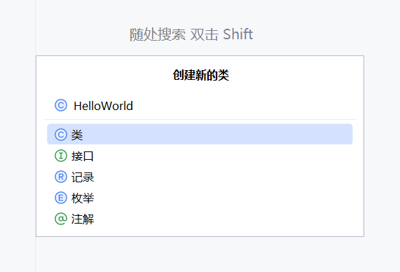 HelloWorld-CSDN博客