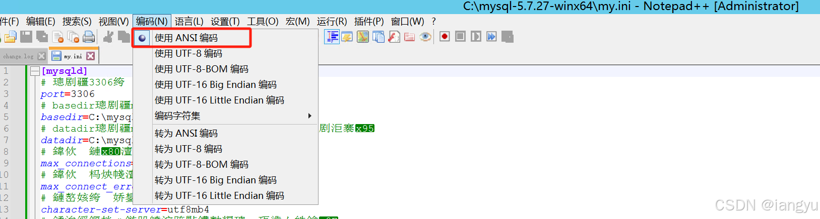 windows server2012R2部署mysql5.7_windows server 2012 r2 安装mysql-CSDN博客