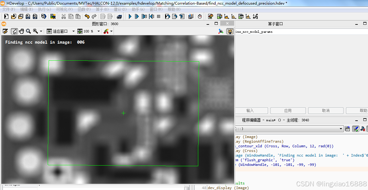 Halcon之模板匹配_halcon模板匹配-CSDN博客