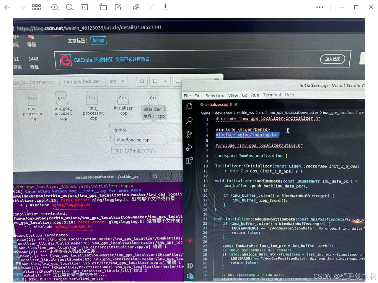 ubuntu20.04+网关设置+ssh连接+调试imu+gps+手柄+以及与stm32连接_ubuntu gps-CSDN博客
