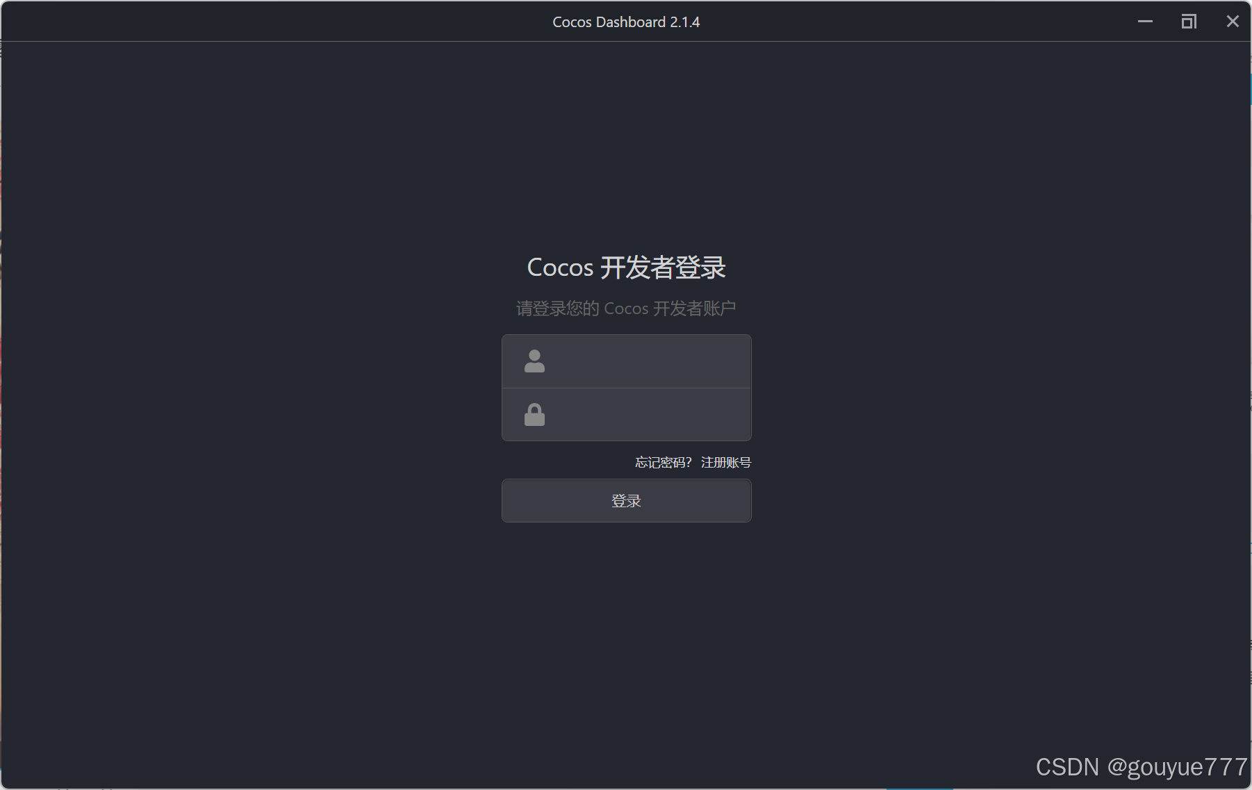 安装cocos creator_cocos creator安装-CSDN博客