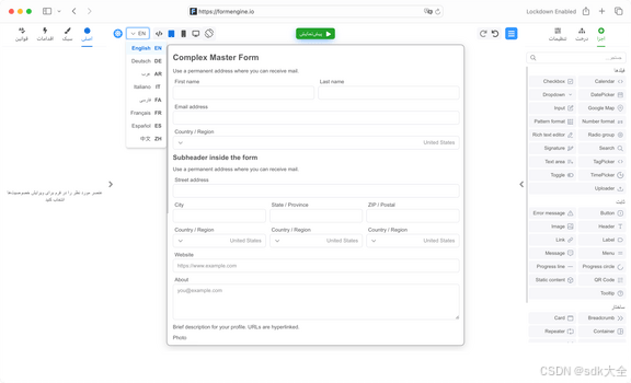 Optimajet FormEngine-拖放式React表单生成器_react拖拽表单设计器-CSDN博客