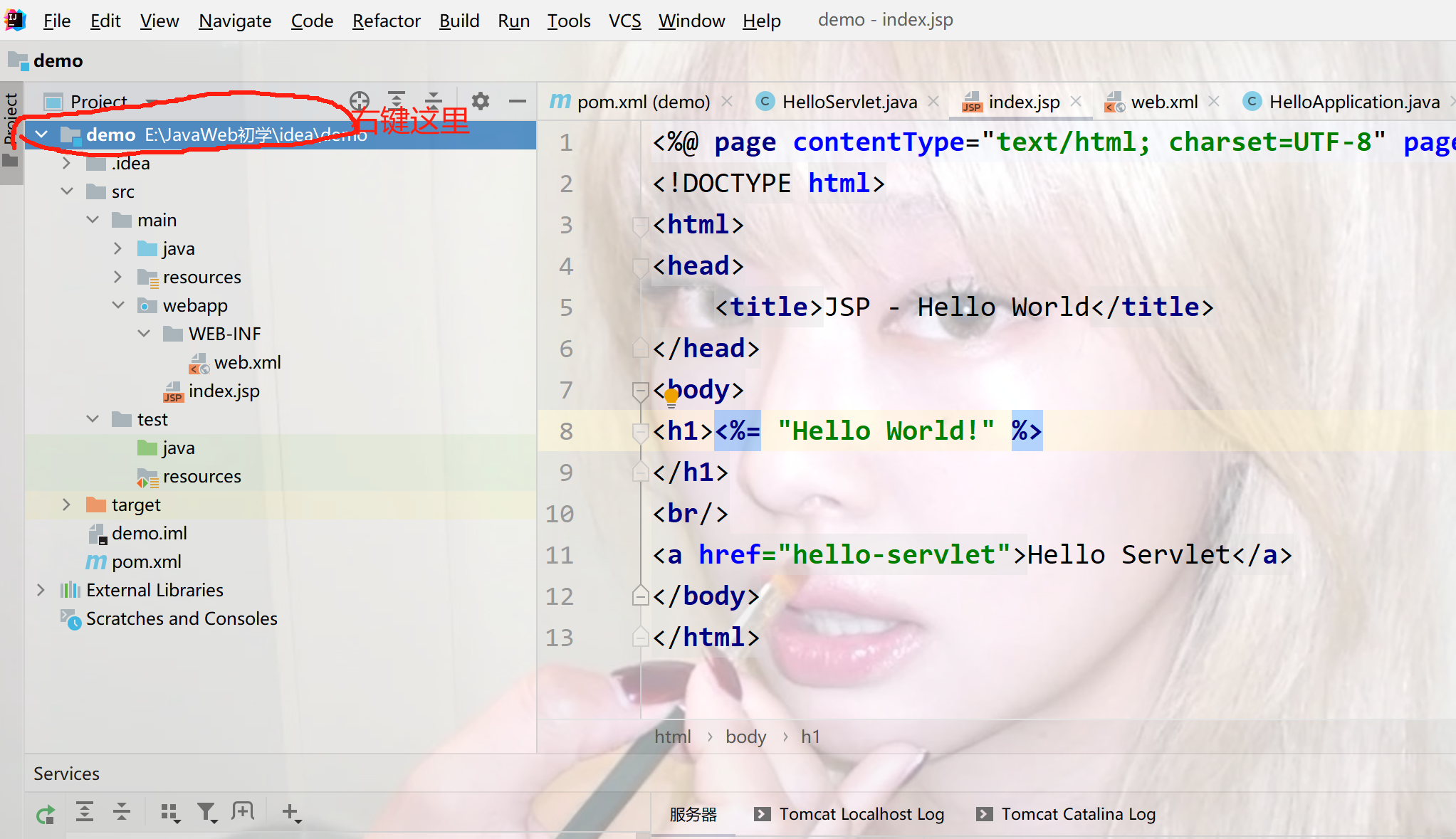 IntelliJ IDEA 2021.2.1如何创建Web项目——超详细（没有之一）_idea2021创建web项目-CSDN博客