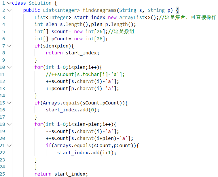 LeetCode hot 100 解题思路记录（一）-CSDN博客
