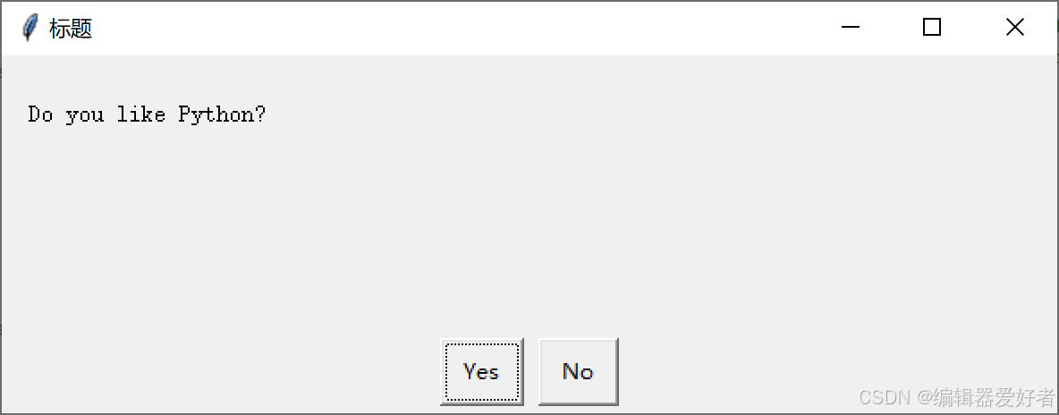 Python图形编程之easygui Ynbox的用法是否提示窗口python Easyguiynbox 超时 Csdn博客