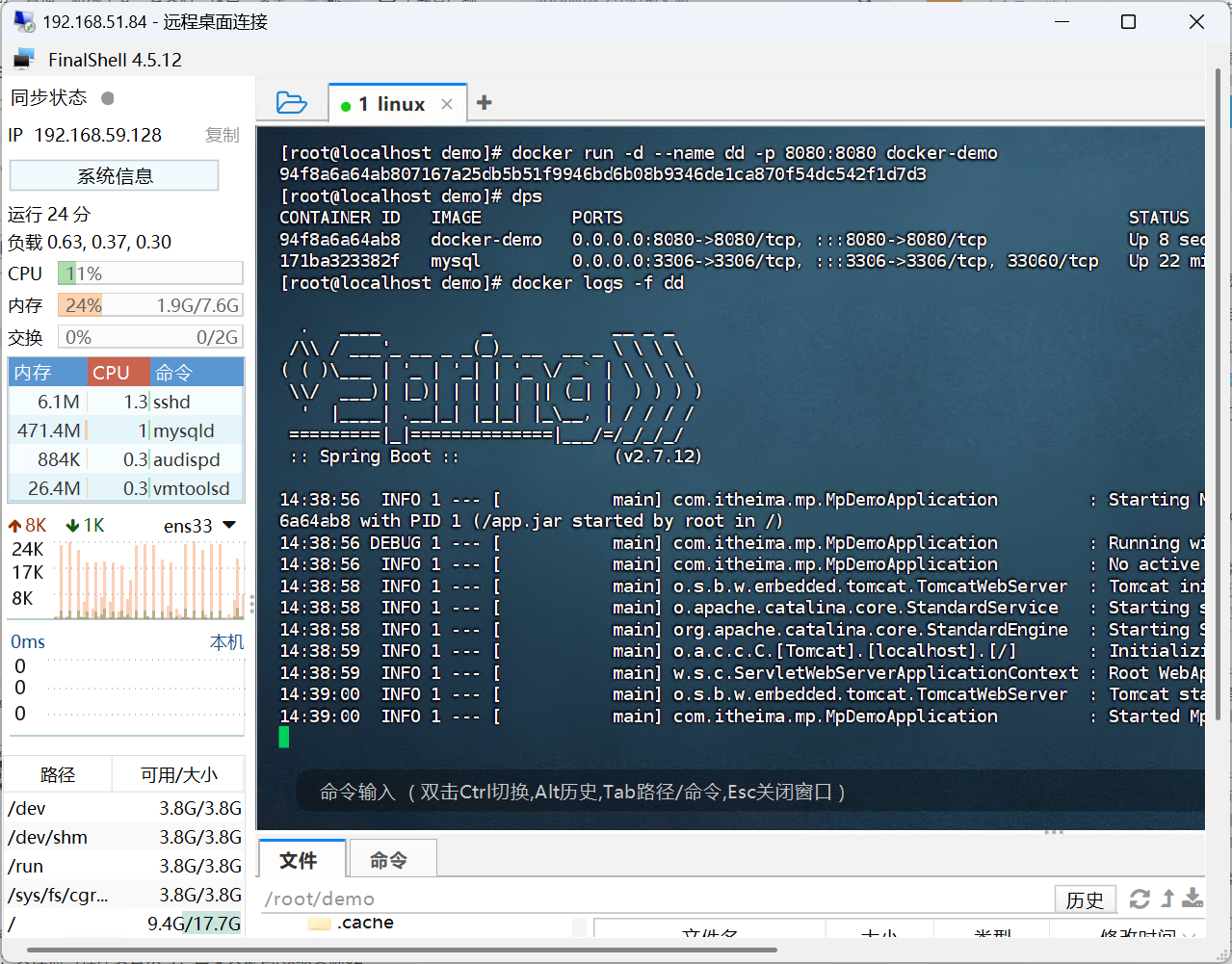 10.Docker基础-自定义镜像09:43-CSDN博客